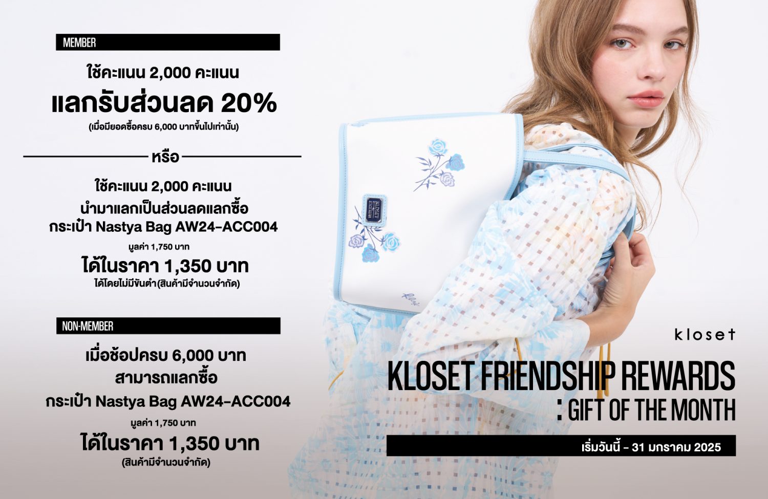 KLOSET I Fashion clothing and accessories for women